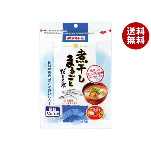 ※送料無料（北海道・沖縄・離島は送料無料対象外です。）
