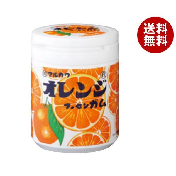 ※送料無料（北海道・沖縄・離島は送料無料対象外です。）
