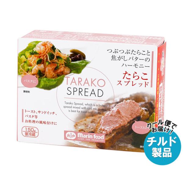 ※送料無料（北海道・沖縄・離島は送料無料対象外です。）※一部、離島地域にはお届けができない場合がございます。※こちらの商品はクール(冷蔵)便でのお届けとなりますので、【チルド(冷蔵)商品】以外との同梱・同送はできません。そのため、すべての注...