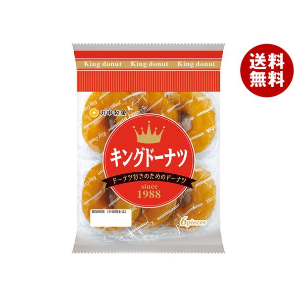 ※送料無料（北海道・沖縄・離島は配送不可）■北海道・沖縄・離島は、配送不可です。■メーカー直送のため他の商品との同梱はできません。※当店通常商品とご一緒にご注文頂いた際は、別途送料が加算される場合もございます。■メーカー直送のため代金引換で...
