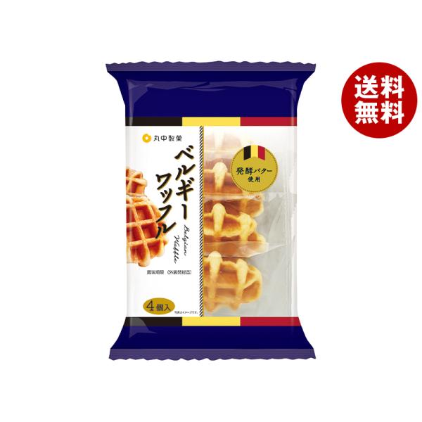 ※送料無料（北海道・沖縄・離島は配送不可）■北海道・沖縄・離島は、配送不可です。■メーカー直送のため他の商品との同梱はできません。※当店通常商品とご一緒にご注文頂いた際は、別途送料が加算される場合もございます。■メーカー直送のため代金引換で...