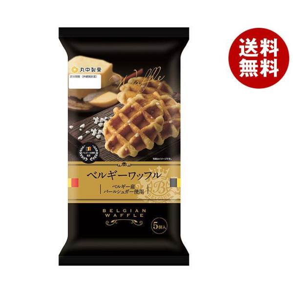※送料無料（北海道・沖縄・離島は配送不可）■北海道・沖縄・離島は、配送不可です。■メーカー直送のため他の商品との同梱はできません。※当店通常商品とご一緒にご注文頂いた際は、別途送料が加算される場合もございます。■メーカー直送のため代金引換で...