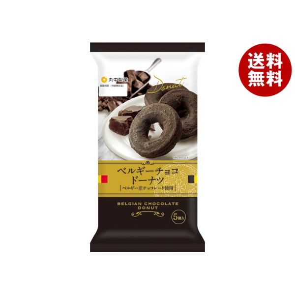 ※送料無料（北海道・沖縄・離島は配送不可）■北海道・沖縄・離島は、配送不可です。■メーカー直送のため他の商品との同梱はできません。※当店通常商品とご一緒にご注文頂いた際は、別途送料が加算される場合もございます。■メーカー直送のため代金引換で...