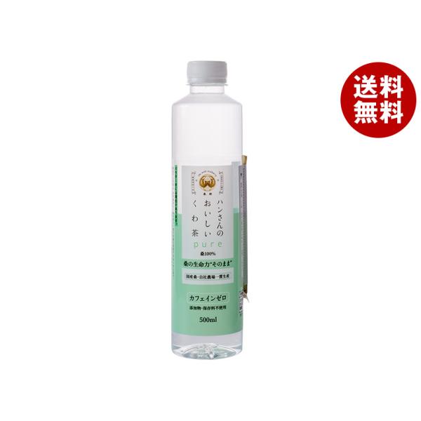 ※送料無料（北海道・沖縄・離島は送料無料対象外です。）