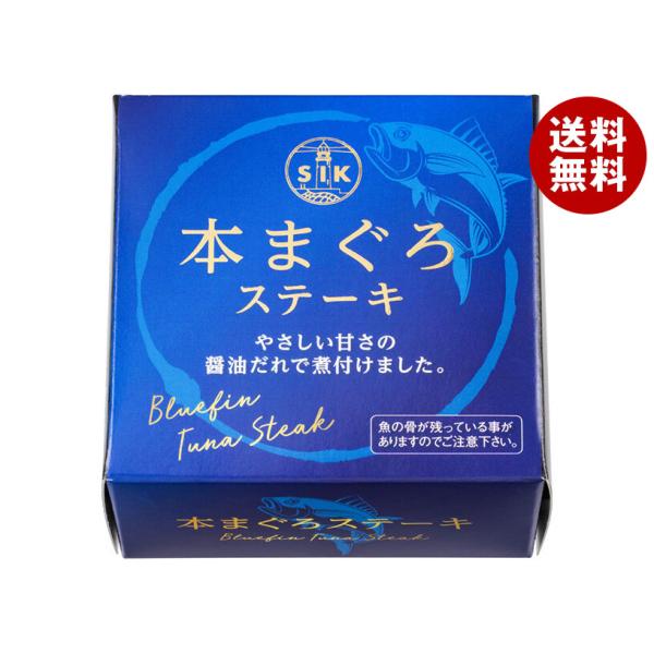 ※送料無料（北海道・沖縄・離島は送料無料対象外です。）