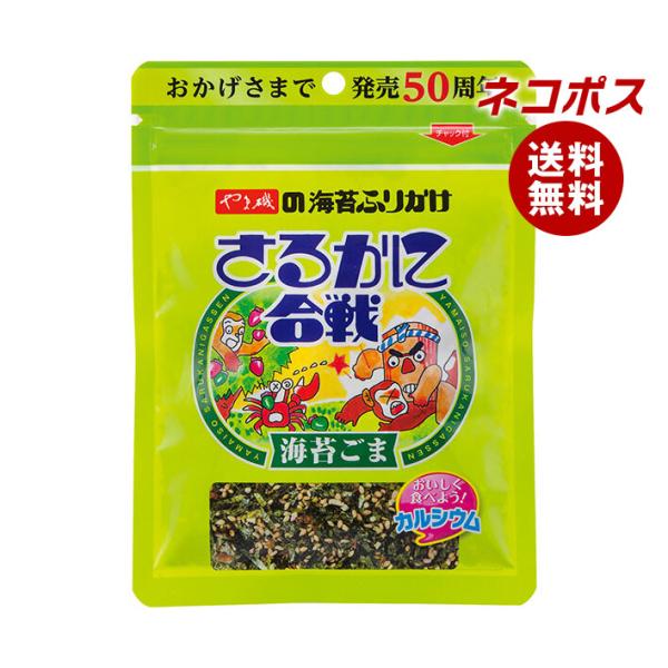 【必ずお読みください】※こちらの商品は、ポストに投函します「ネコポス」にて発送します。ドライバーから手渡しではないので不在時でも受け取れます。ご注意下さい！ポストに入らない場合は持ち戻ります。※お届け日、配達時間のご指定はできません。※代金...