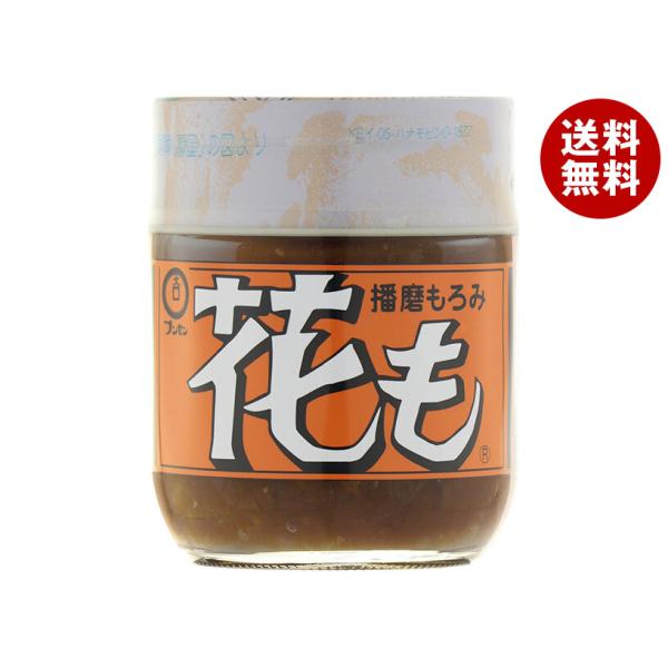 ※送料無料（北海道・沖縄・離島は送料無料対象外です。）