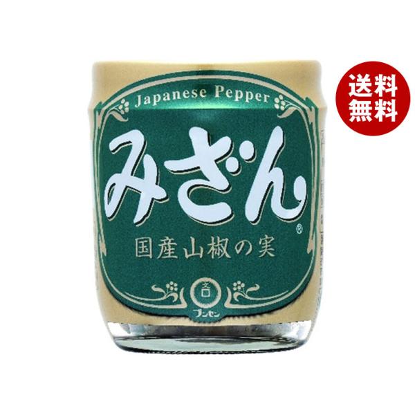 ※送料無料（北海道・沖縄・離島は送料無料対象外です。）