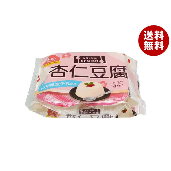 ※送料無料（北海道・沖縄・離島は送料無料対象外です。）お菓子 おやつ 中華菓子 杏仁