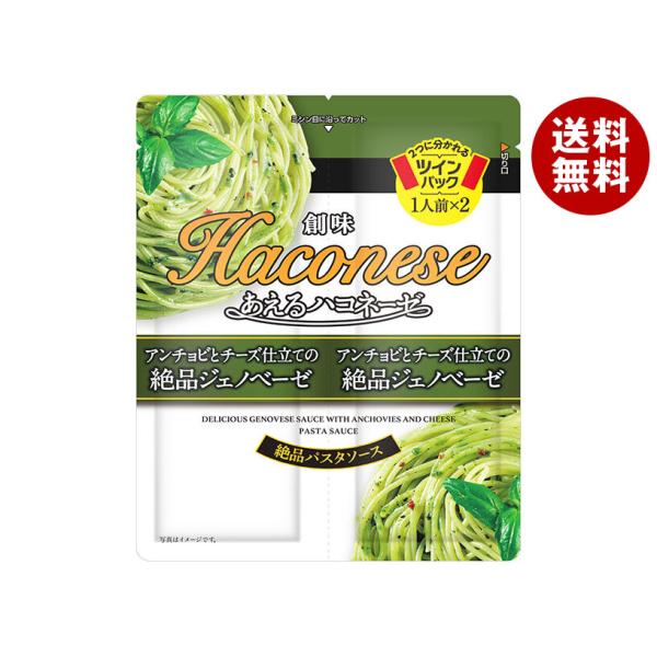 ※送料無料（北海道・沖縄・離島は送料無料対象外です。）