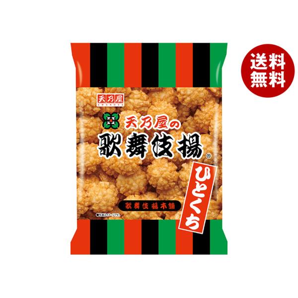 ※送料無料（北海道・沖縄・離島は送料無料対象外です。）お菓子 おつまみ せんべい 揚げせんべい かぶきあげ