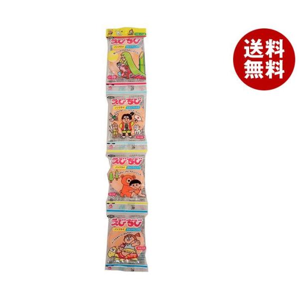 ※送料無料（北海道・沖縄・離島は送料無料対象外です。）