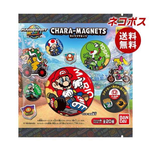 【必ずお読みください】※こちらの商品は、ポストに投函します「ネコポス」にて発送します。ドライバーから手渡しではないので不在時でも受け取れます。ご注意下さい！ポストに入らない場合は持ち戻ります。※お届け日、配達時間のご指定はできません。※代金...