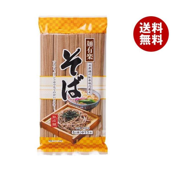 ※送料無料（北海道・沖縄・離島は送料無料対象外です。）