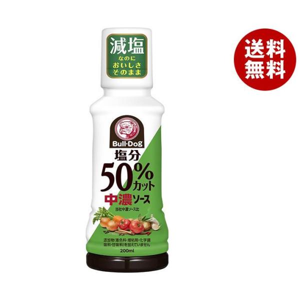 ※送料無料（北海道・沖縄・離島は送料無料対象外です。）
