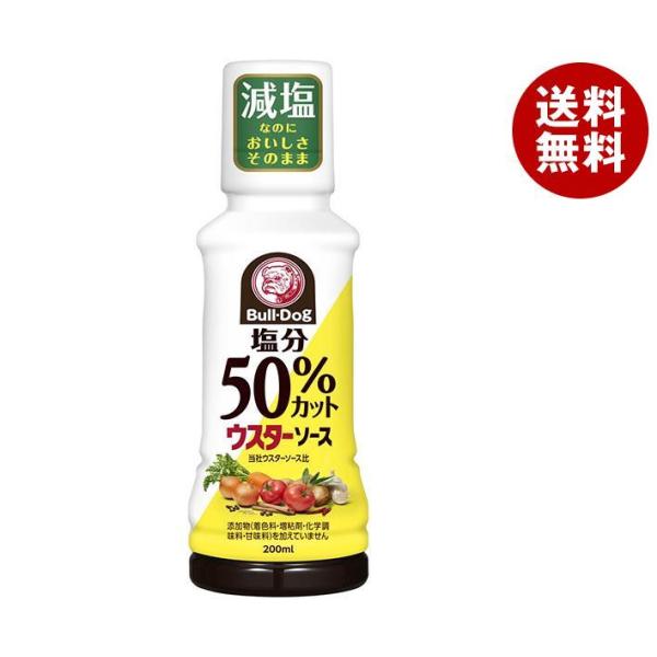 ※送料無料（北海道・沖縄・離島は送料無料対象外です。）