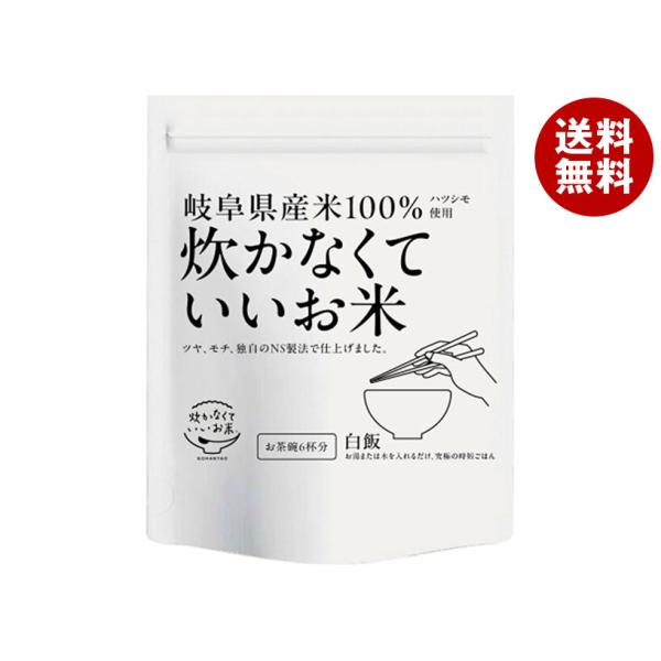 ※送料無料（北海道・沖縄・離島は送料無料対象外です。）アルファ化米 非常食 長期保存 防災 白米