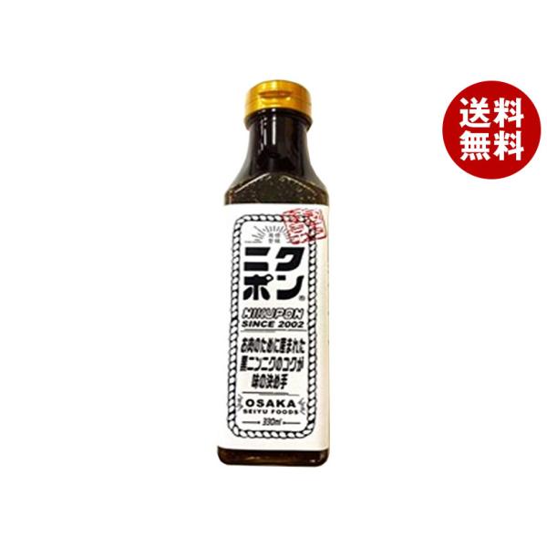 ※送料無料（北海道・沖縄・離島は送料無料対象外です。）