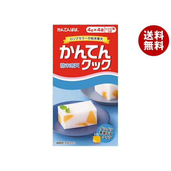 ※送料無料（北海道・沖縄・離島は送料無料対象外です。）