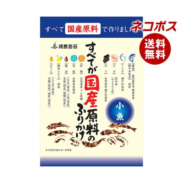 【必ずお読みください】※こちらの商品は、ポストに投函します「ネコポス」にて発送します。ドライバーから手渡しではないので不在時でも受け取れます。ご注意下さい！ポストに入らない場合は持ち戻ります。※お届け日、配達時間のご指定はできません。※代金...