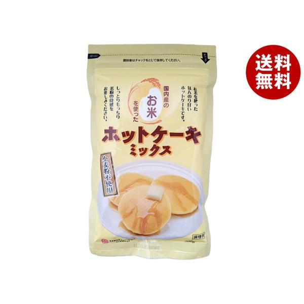 ※送料無料（北海道・沖縄・離島は送料無料対象外です。）ホットケーキ ホットケーキミックス粉 菓子材料