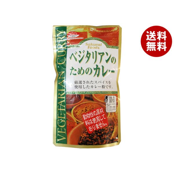 ※送料無料（北海道・沖縄・離島は送料無料対象外です。）