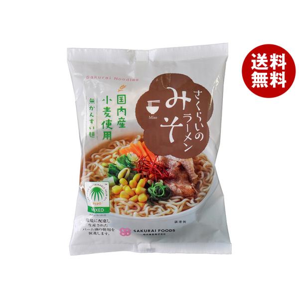 ※送料無料（北海道・沖縄・離島は送料無料対象外です。）