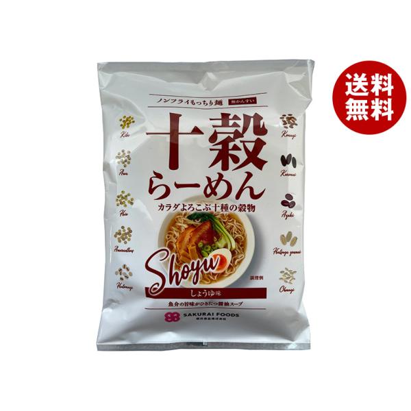 ※送料無料（北海道・沖縄・離島は送料無料対象外です。）