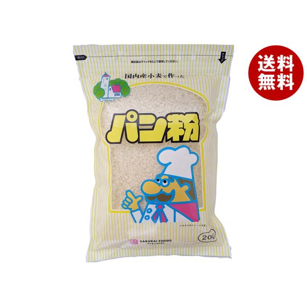 ※送料無料（北海道・沖縄・離島は送料無料対象外です。）