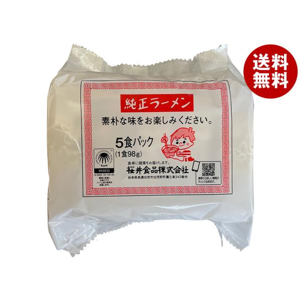 ※送料無料（北海道・沖縄・離島は送料無料対象外です。）