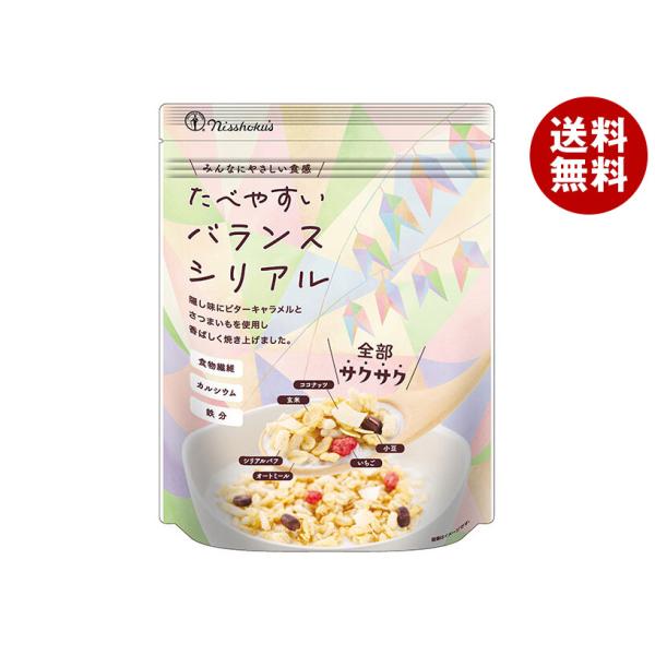※送料無料（北海道・沖縄・離島は送料無料対象外です。）嗜好品 栄養 食物繊維 鉄分 乳幼児 インスタント 離乳食