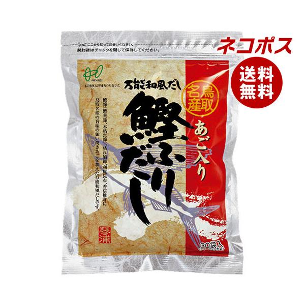 【必ずお読みください】※こちらの商品は、ポストに投函します「ネコポス」にて発送します。ドライバーから手渡しではないので不在時でも受け取れます。ご注意下さい！ポストに入らない場合は持ち戻ります。※お届け日、配達時間のご指定はできません。※代金...