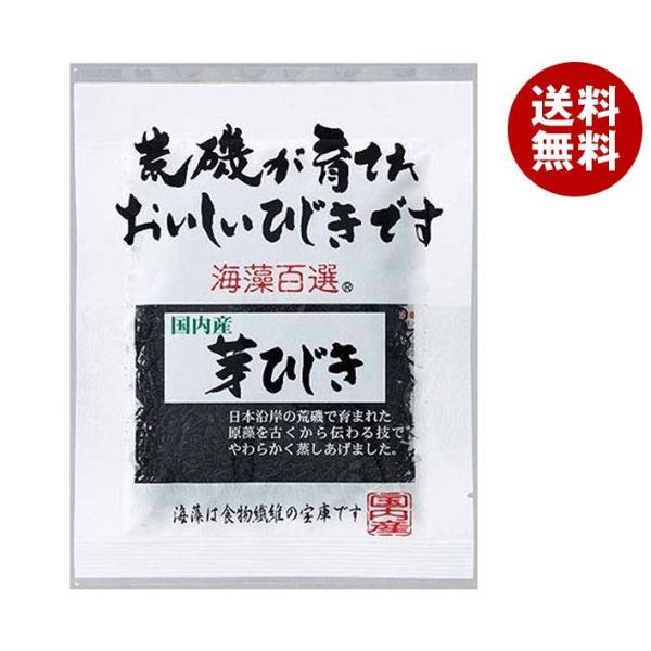 ※送料無料（北海道・沖縄・離島は送料無料対象外です。）