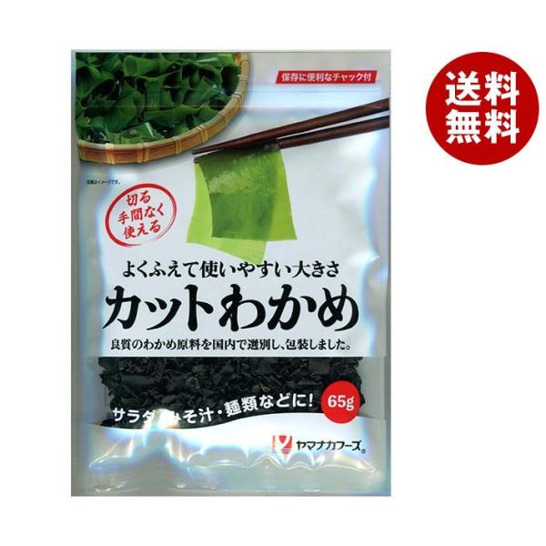 ※送料無料（北海道・沖縄・離島は送料無料対象外です。）