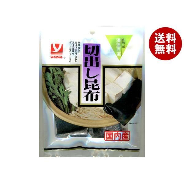 ※送料無料（北海道・沖縄・離島は送料無料対象外です。）