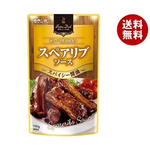 ※送料無料（北海道・沖縄・離島は送料無料対象外です。）