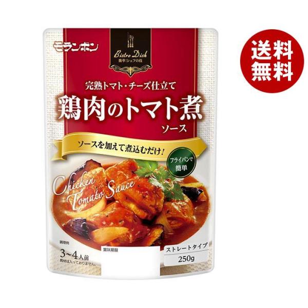 ※送料無料（北海道・沖縄・離島は送料無料対象外です。）
