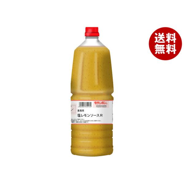 ※送料無料（北海道・沖縄・離島は送料無料対象外です。）