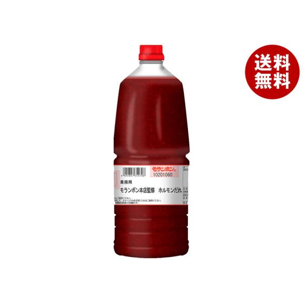 ※送料無料（北海道・沖縄・離島は送料無料対象外です。）