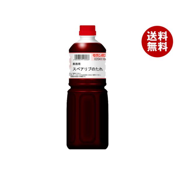 ※送料無料（北海道・沖縄・離島は送料無料対象外です。）