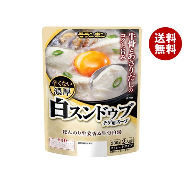 ※送料無料（北海道・沖縄・離島は送料無料対象外です。）