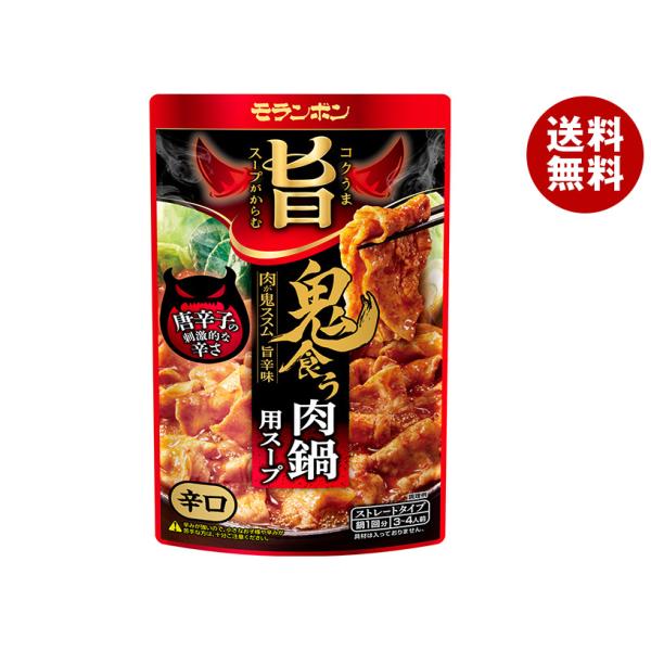 ※送料無料（北海道・沖縄・離島は送料無料対象外です。）