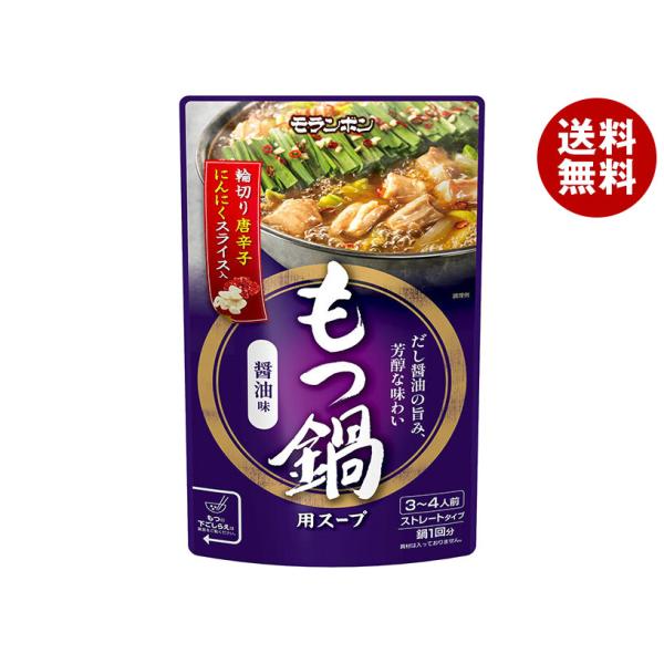 ※送料無料（北海道・沖縄・離島は送料無料対象外です。）