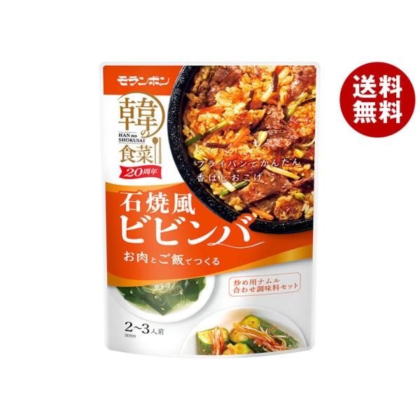 ※送料無料（北海道・沖縄・離島は送料無料対象外です。）