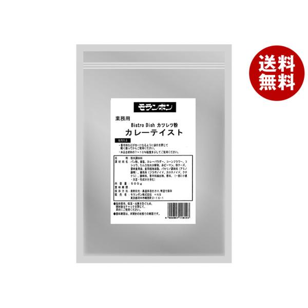 ※送料無料（北海道・沖縄・離島は送料無料対象外です。）パン粉 食品 揚げ物 料理の素 揚げ物