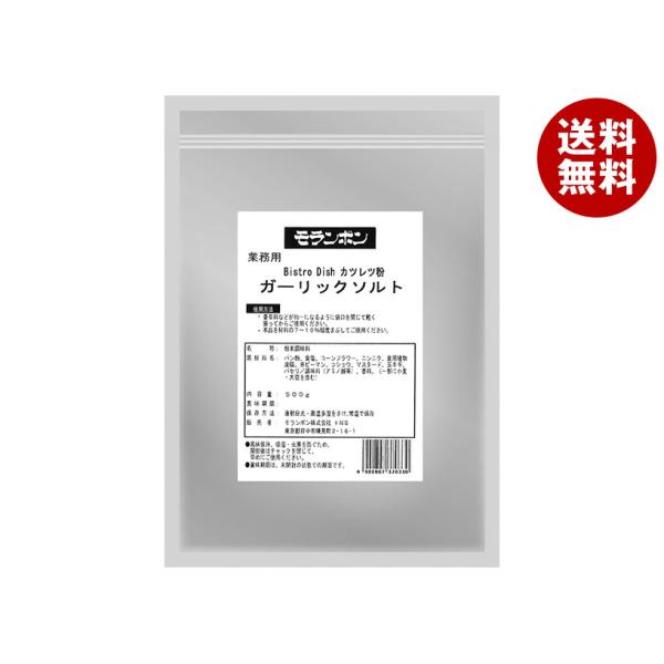 ※送料無料（北海道・沖縄・離島は送料無料対象外です。）パン粉 食品 揚げ物 料理の素 揚げ物