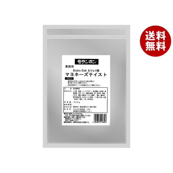 ※送料無料（北海道・沖縄・離島は送料無料対象外です。）パン粉 食品 揚げ物 料理の素 揚げ物