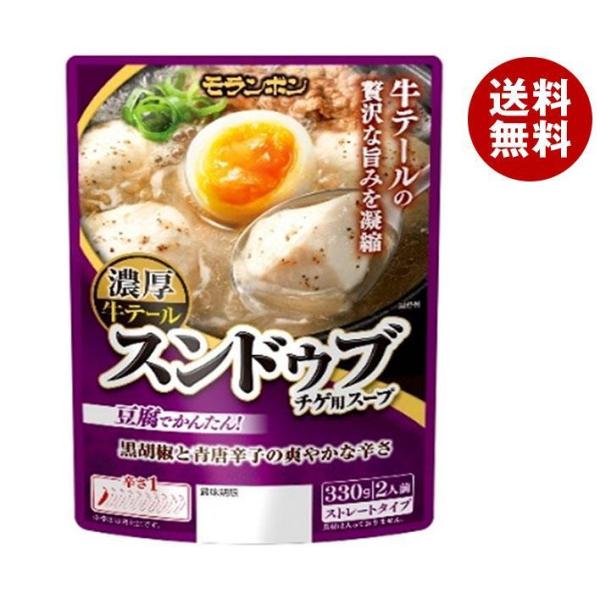 ※送料無料（北海道・沖縄・離島は送料無料対象外です。）