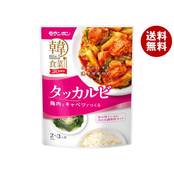 ※送料無料（北海道・沖縄・離島は送料無料対象外です。）