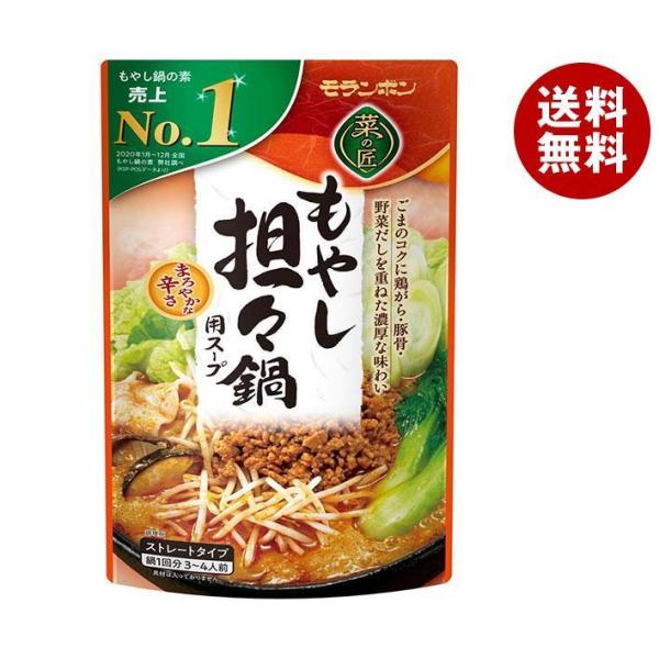 ※送料無料（北海道・沖縄・離島は送料無料対象外です。）